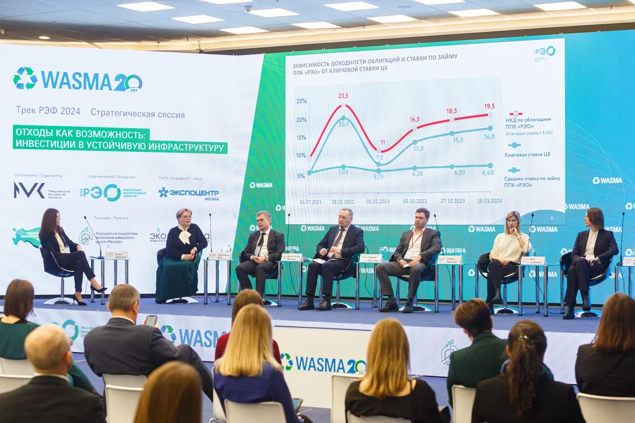 Открылась регистрация посетителей на выставку Wasma-2025 :: Журнал ...